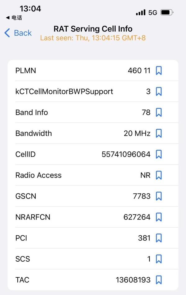如何查看自己的手机信号强度？RSRP、RSSI、SINR，都是啥意思？ - 知乎