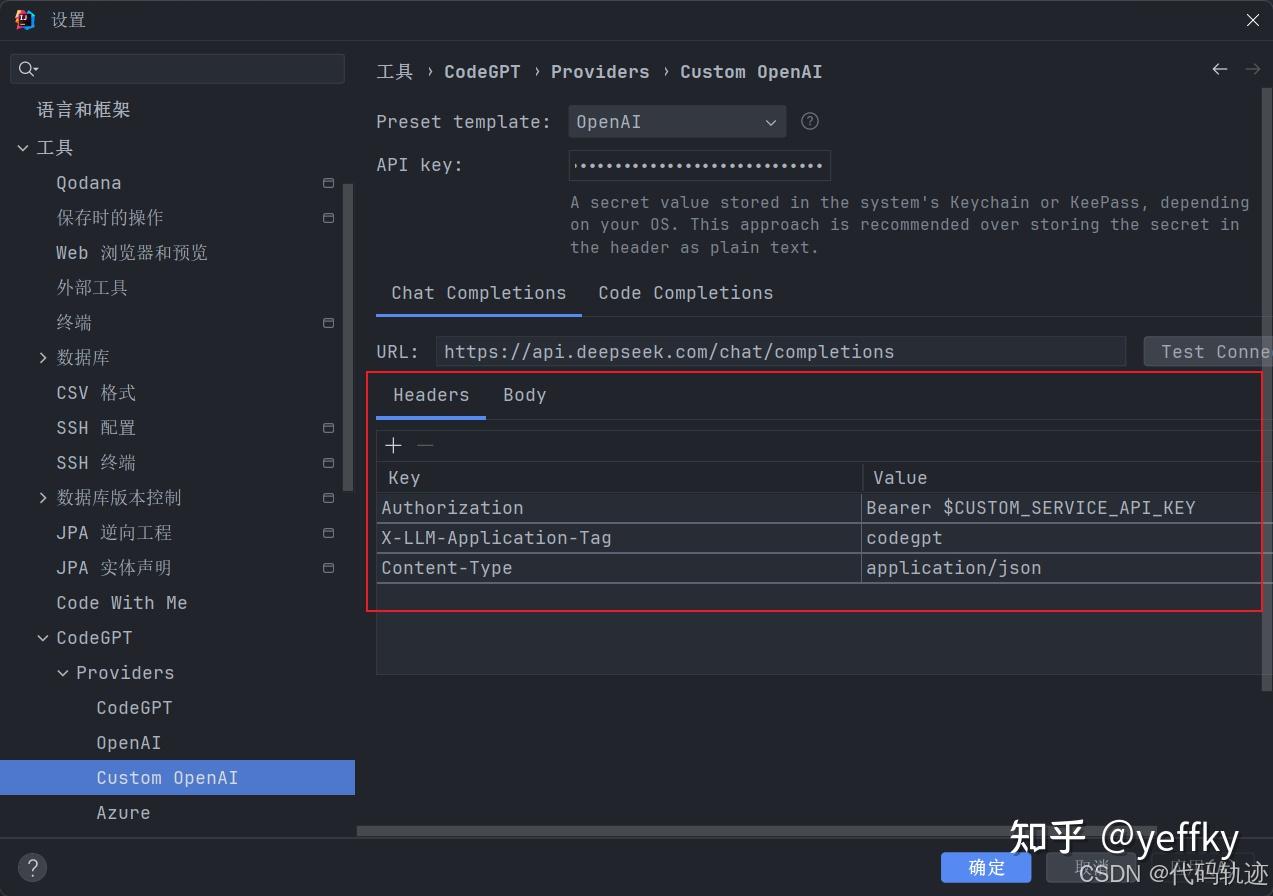 CodeGPT + IDEA + DeepSeek，在IDEA中引入DeepSeek实现AI智能开发 - 知乎