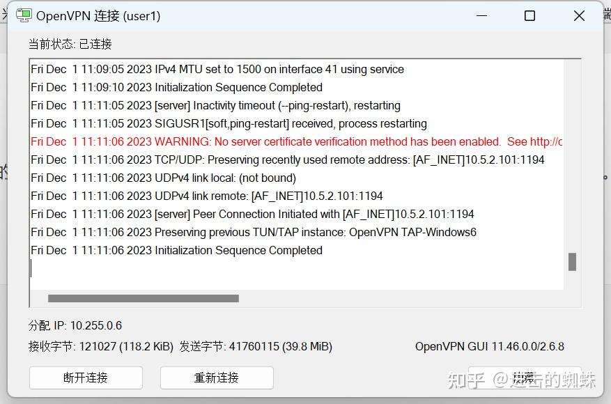 【网络】超级好用的OpenVPN： 1、基本安装使用 - 知乎