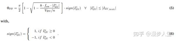 PLECS RT Box 应用示例 6（94）：双有源桥式变流器（Dual Active Bridge Converter） - 知乎