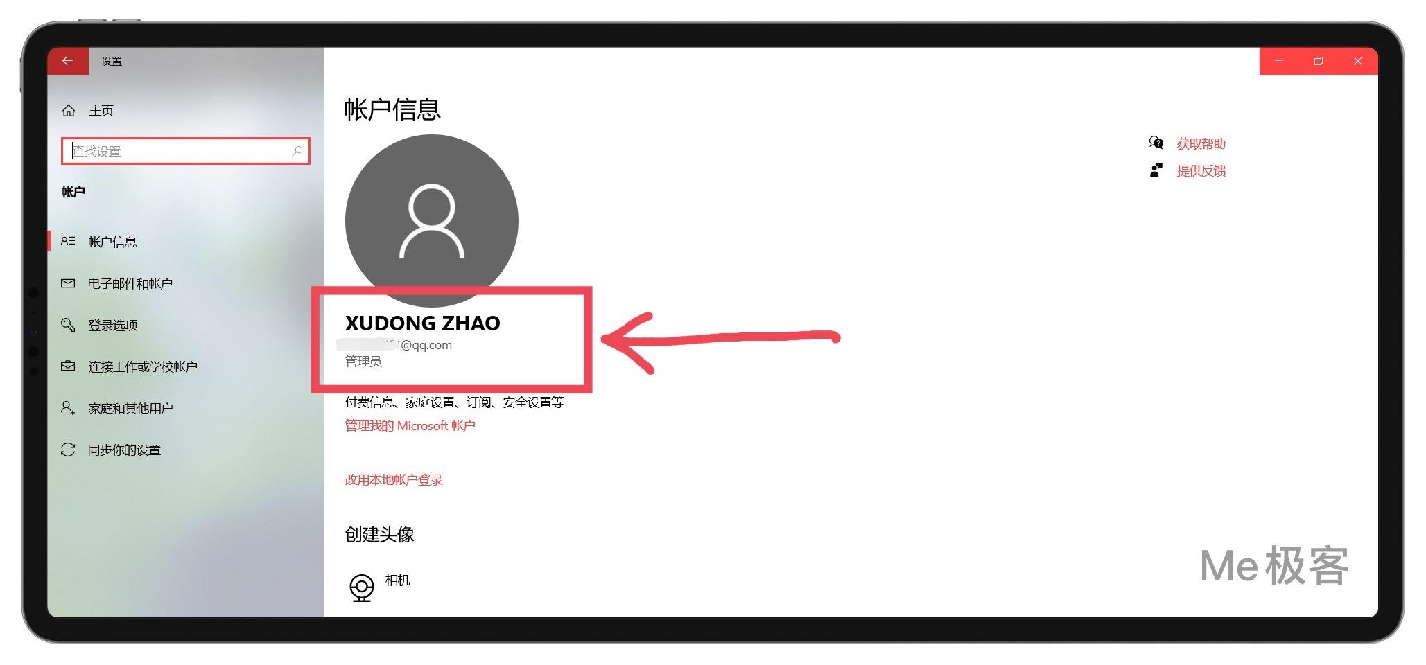 RD Client：iPad不止步于手写板，媲美surface - 知乎