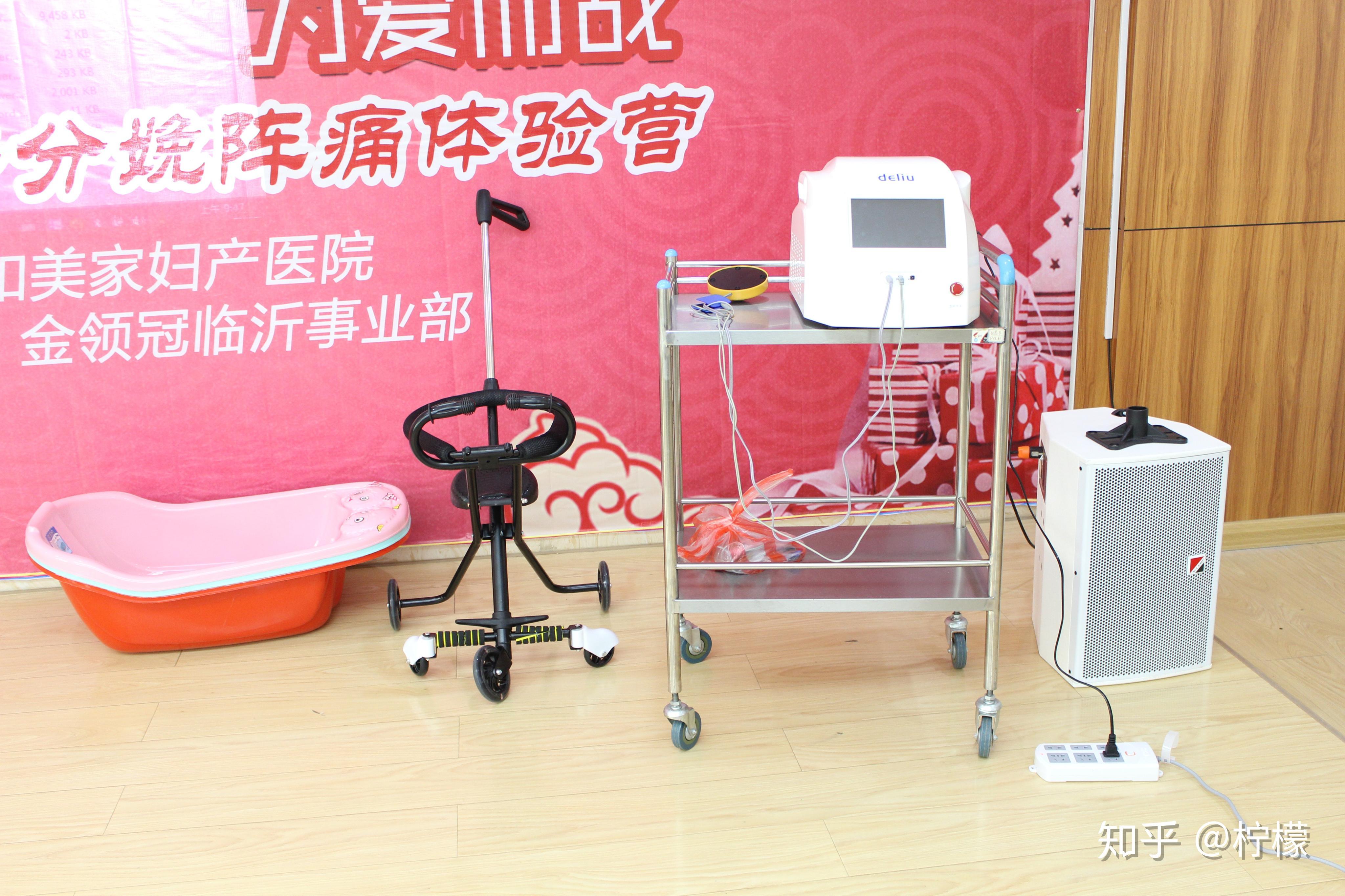 临沂和美家举办准爸爸分娩阵痛体验活动，赶快来参加吧！ 知乎