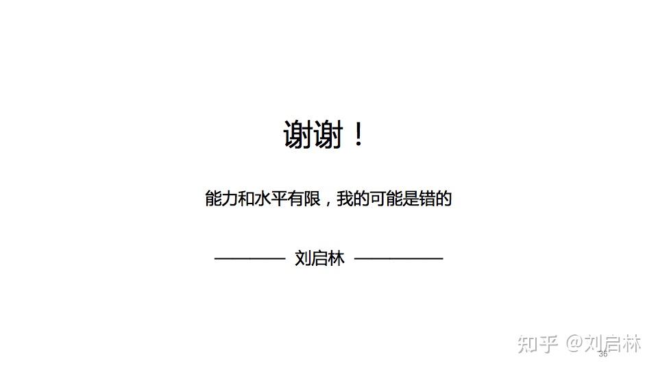 F1、ROC、AUC的原理、公式推导、Python实现和应用 - 知乎