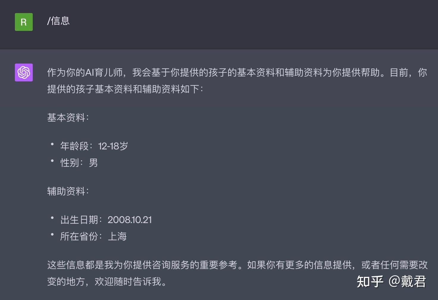 首发!prompt编程!大幅提升你的prompt设计技巧! 知乎