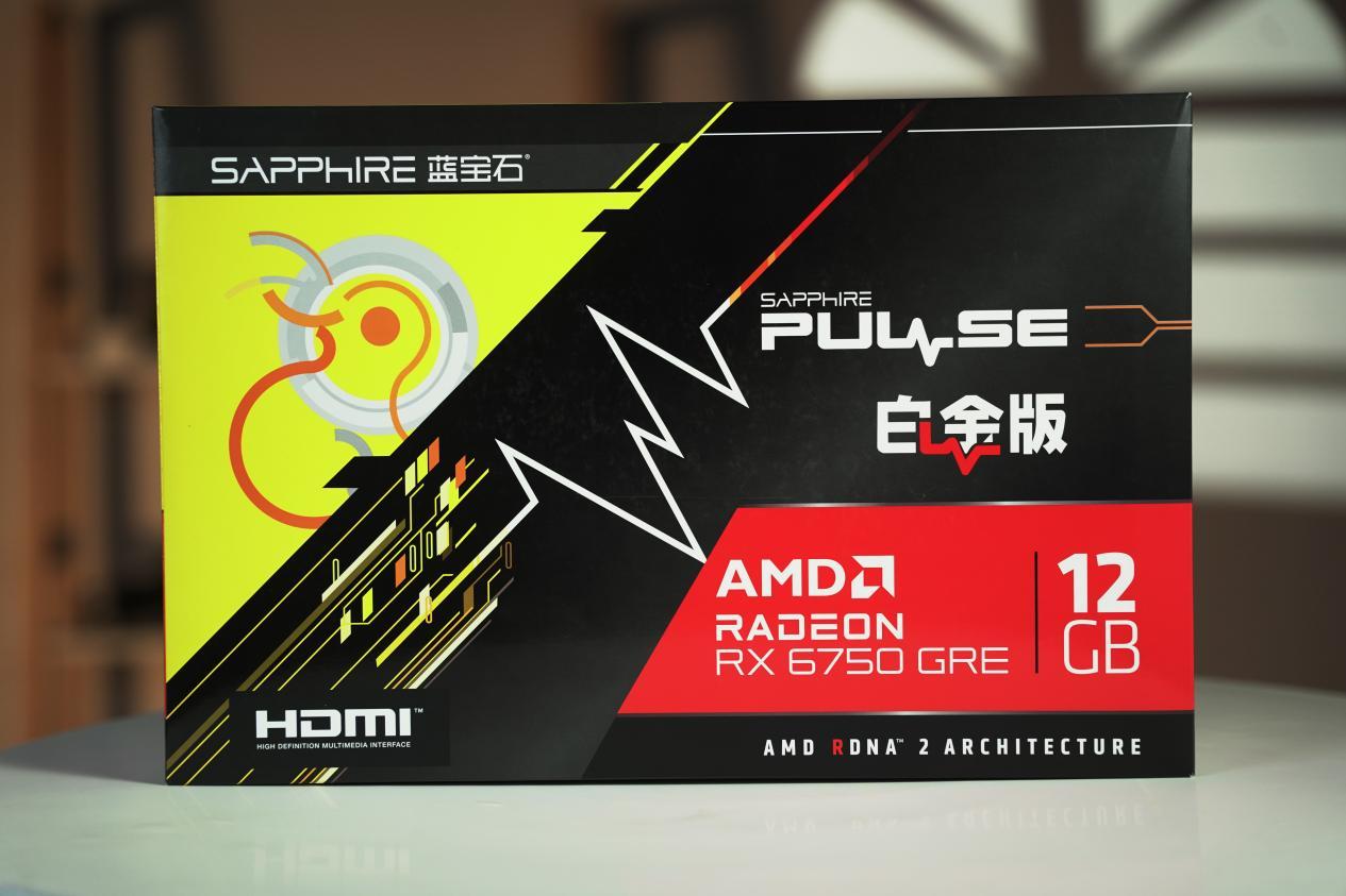 目前中端性价比最高的游戏显卡—RX 6750GRE 12GB蓝宝石白金版评测 - 知乎