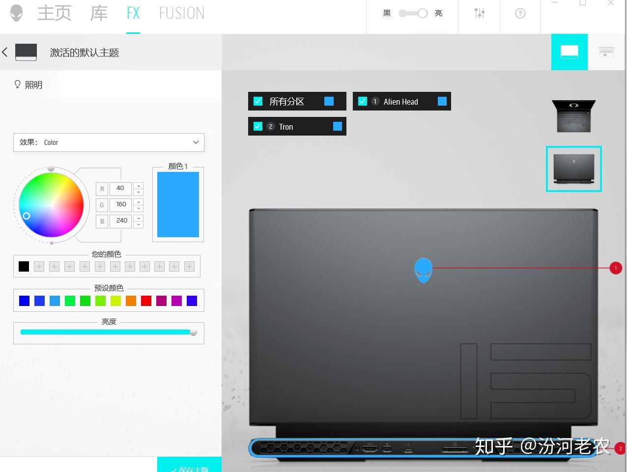 Alienware 2020 m15 R3 实用真香！附开盖固态扩展 - 知乎