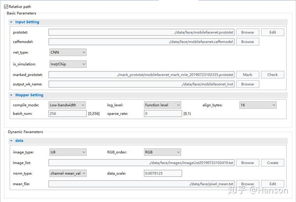 海思NNIE之Mobilefacenet量化部署 - 知乎