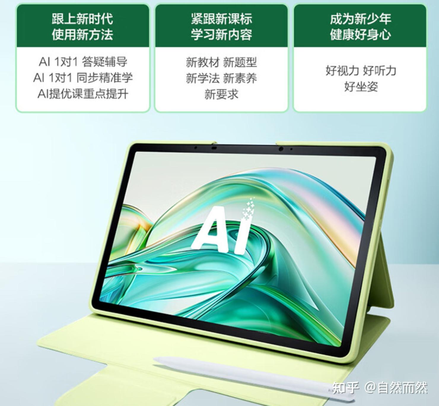 科大讯飞T30Pro和T30Lite评测对比，区别怎么选，科大讯飞T30Pro和T30Ultra哪个好 - 知乎