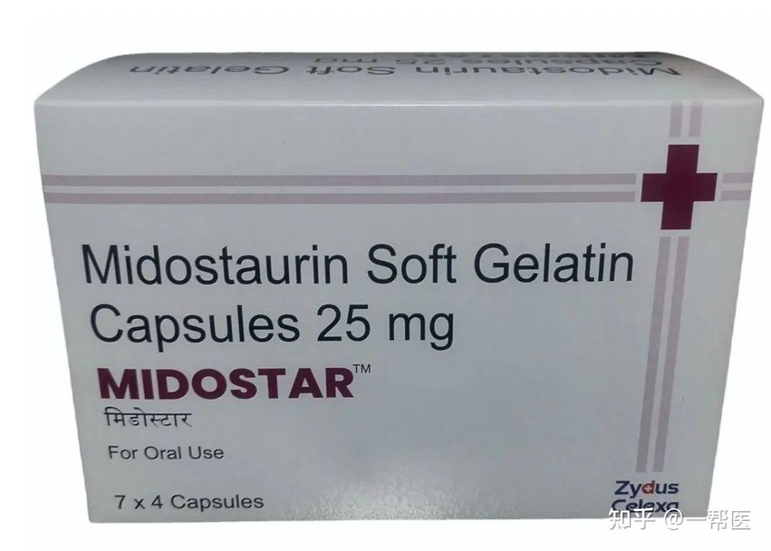 白血病靶向药：米哚妥林（Rydapt、midostaurin）说明书-适应症-用法用量-上市多少钱-印度及香港版价格 - 知乎