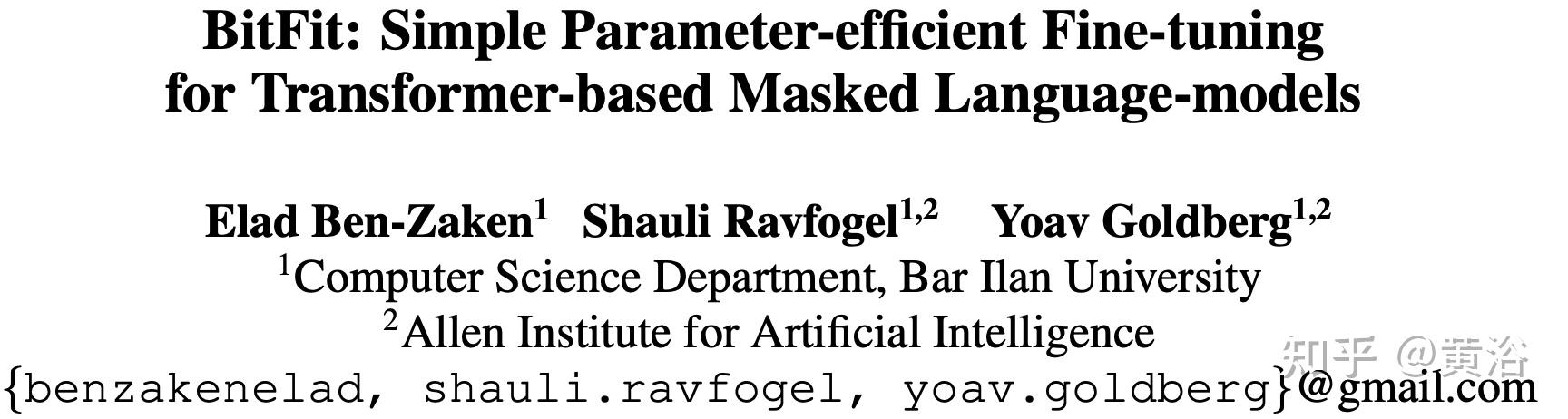 BitFit: 基于Transformer掩码语言模型的参数高效调优 - 知乎