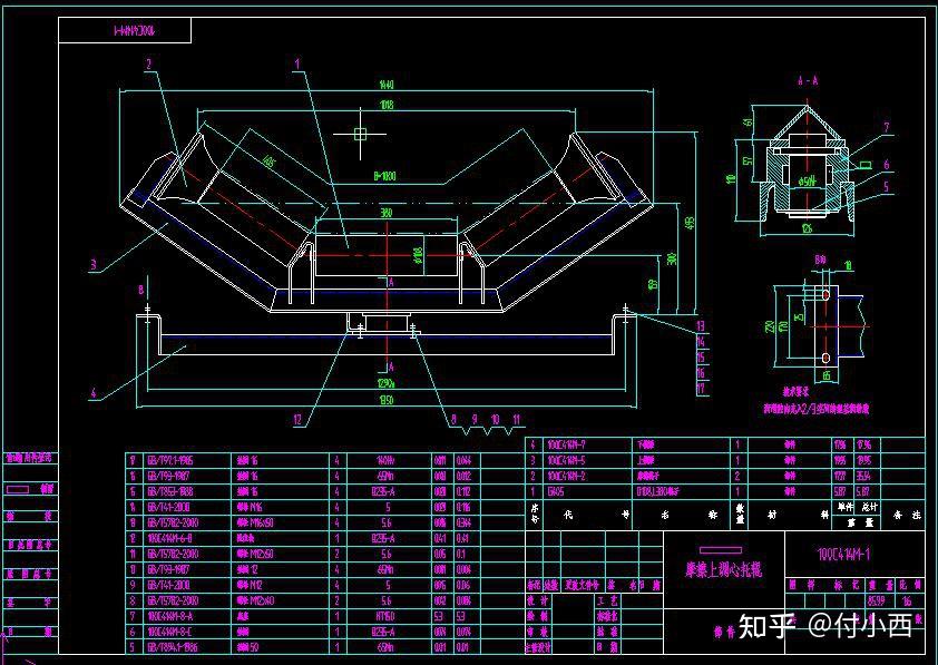DTIIA型B500-1400上托辊架下托辊承载托辊回程托辊全套CAD生产图纸 - 知乎