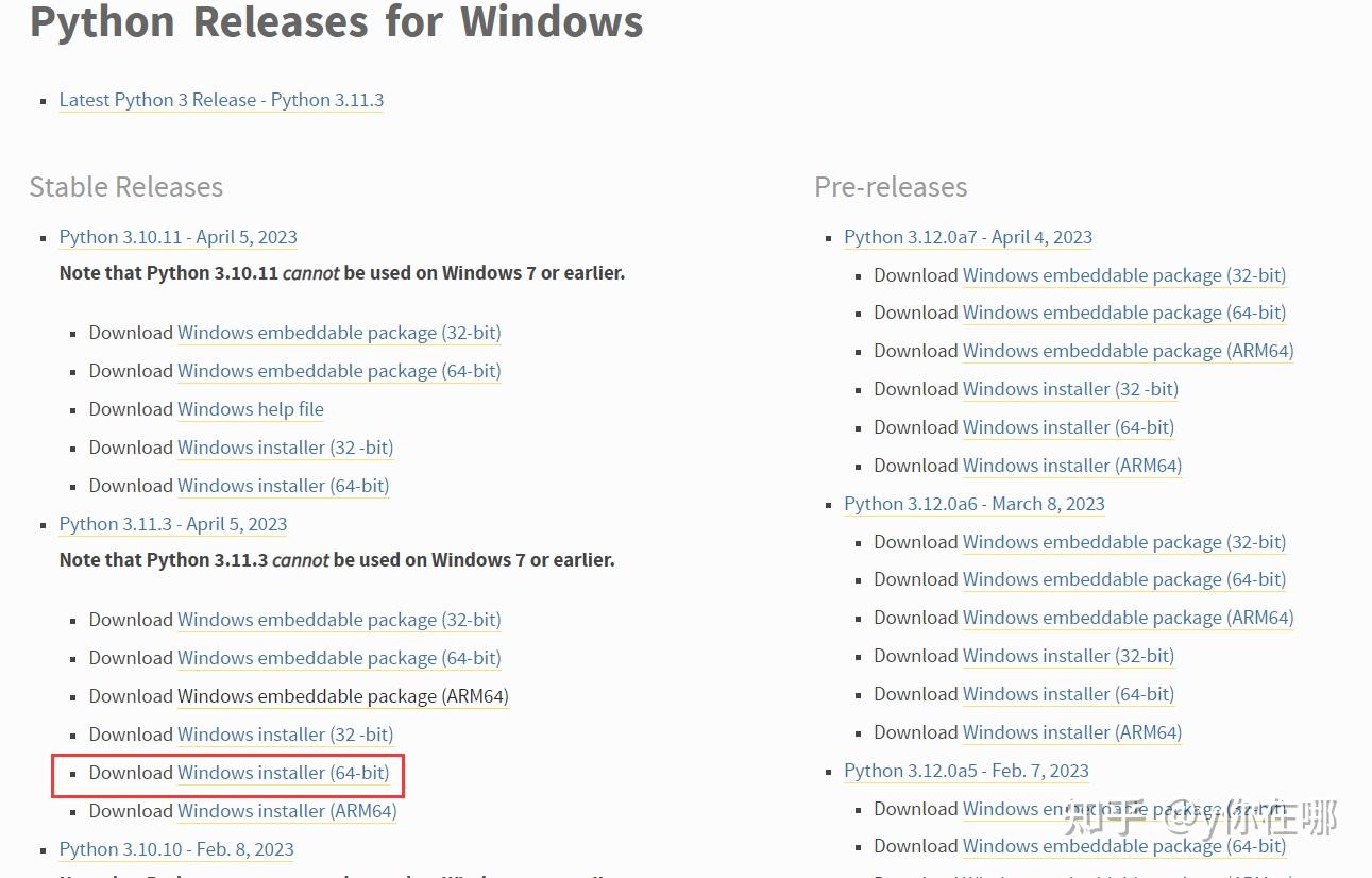 都2023年了，python怎么入门？ - 知乎