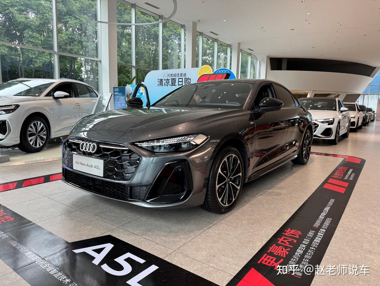 全新换代奥迪A5L预售价25.68-28.98万元，5个你不知道的细节揭秘 - 知乎