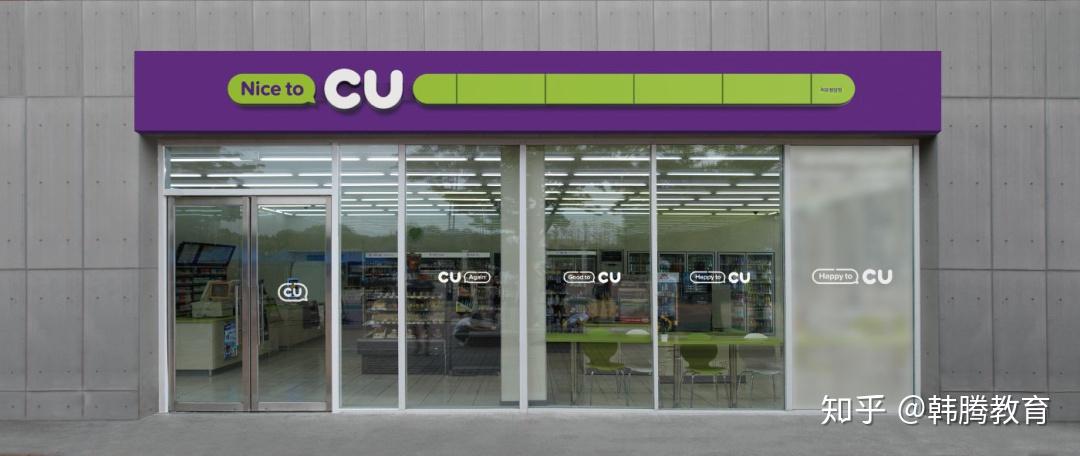 涨姿势！原来韩国便利店还有这么多隐藏功能？ - 知乎