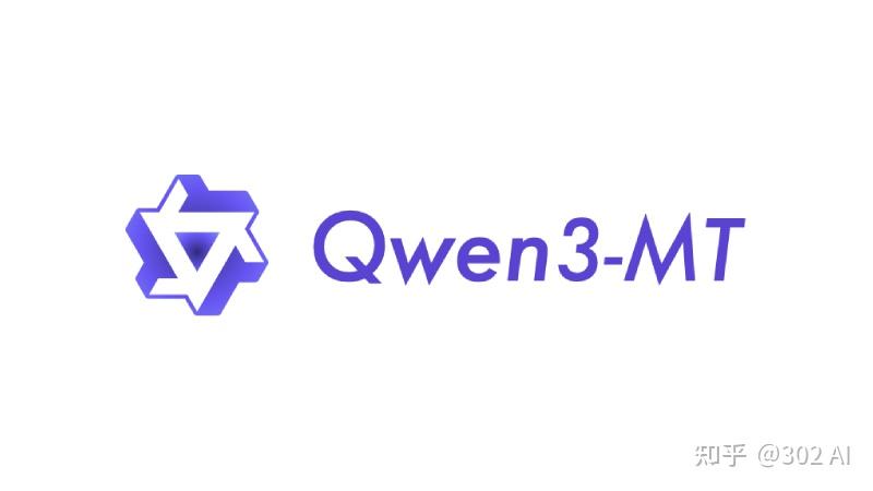 11 种语言直译+版式精准还原：阿里 Qwen-MT-Image 图片翻译能力实测 - 知乎