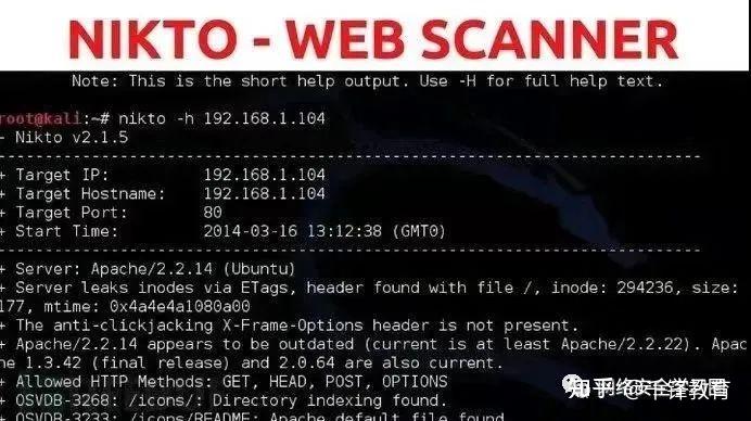 2022年十大漏洞扫描工具 - 知乎