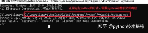 一文搞懂Path环境变量 - 知乎