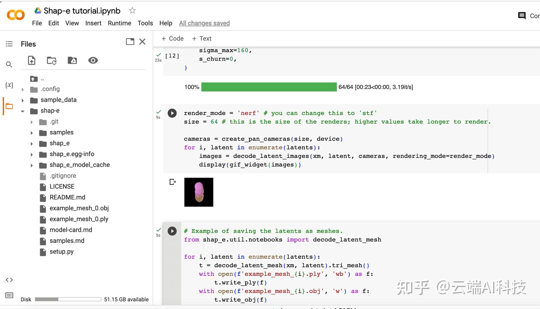 Shape-E 教程：如何利用 Shap-E 模型文本到3D和图像到3D生成 - 知乎