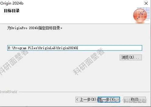手把手教你安装2024b版本中文Origin Pro(免费无套路) - 知乎