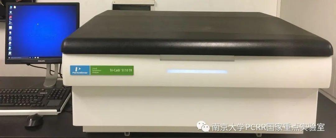 Tri-Carb液体闪烁计数仪技术指征全知道！-上海玮驰仪器有限公司