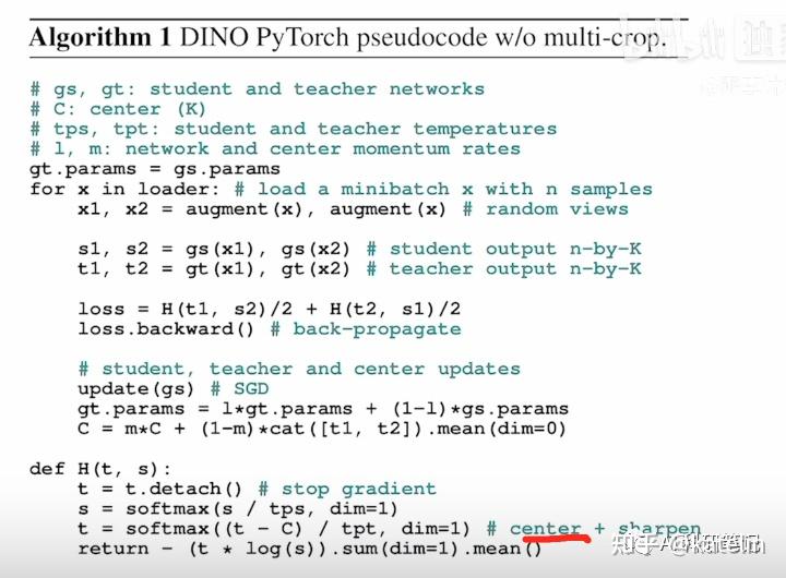对比学习contrastive Learning综述 知乎 