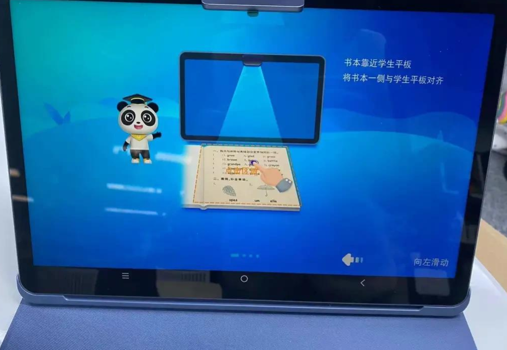 步步高学习机S6，提高孩子学习效率 - 知乎