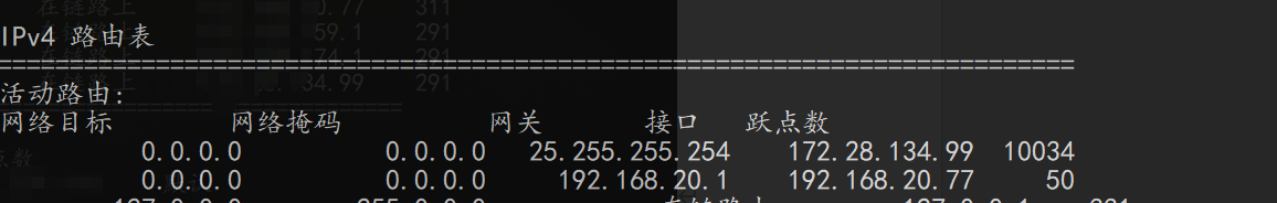 windows 修改路由表 - 知乎