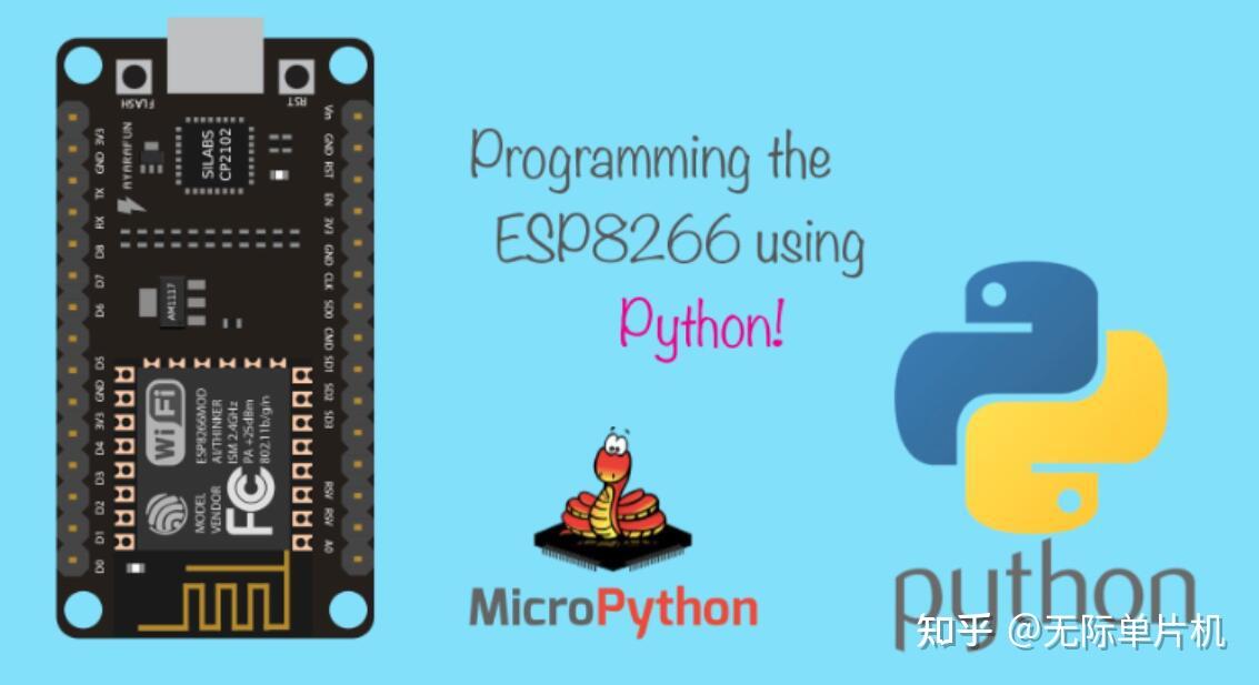 单片机STM32可以用python写吗？可以的开发板有哪些？ - 知乎