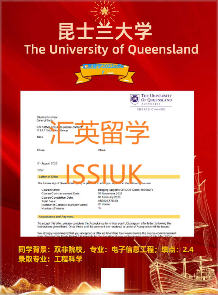 【22fall录取】澳洲留学: 昆士兰大学及语言课录取双offer案例分享！ - 知乎