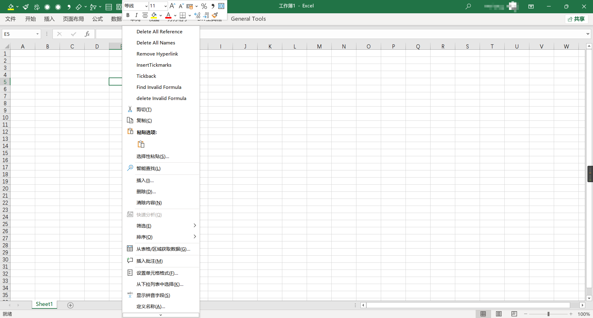 Excel右键菜单删除选项方法（如何重置右键菜单） - 知乎