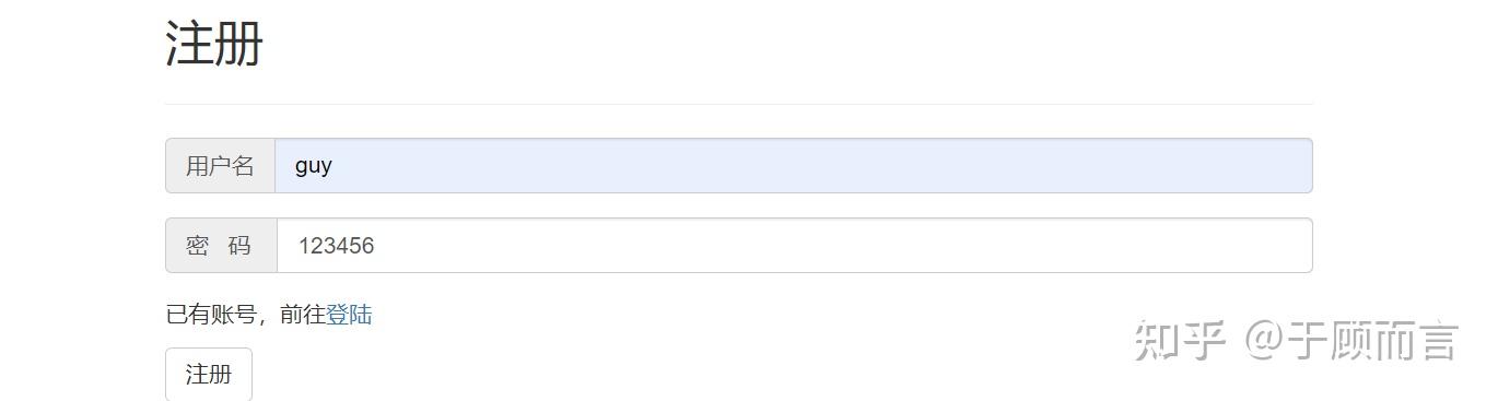 【笔记】结合CTF理解Web安全 - 知乎