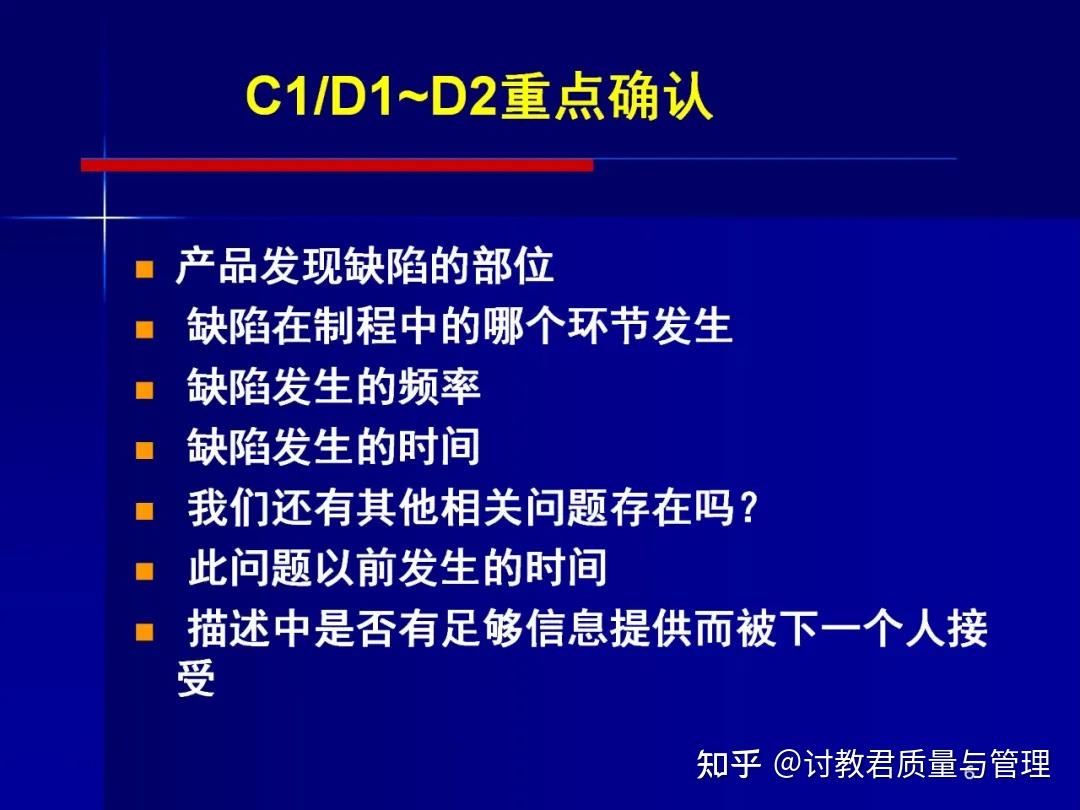 不是所有问题都要用8D，5C和3A也能搞定大多数 - 知乎