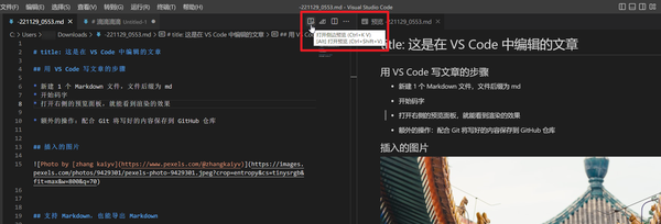 4个支持Markdown编辑的笔记软件推荐！ - 知乎