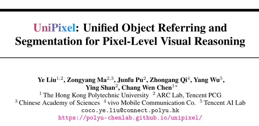 NeurIPS 2025 | UniPixel：首个统一对象指代与分割的像素级推理框架，让大模型看懂每一个像素 - 知乎