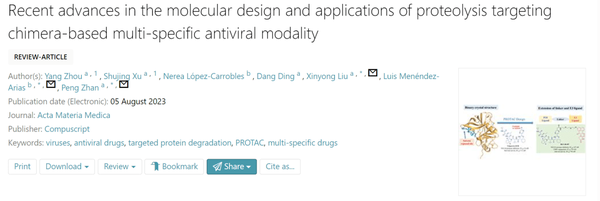 【AMM最新综述】基于PROTAC的多特异性抗病毒药物研究进展 - 知乎