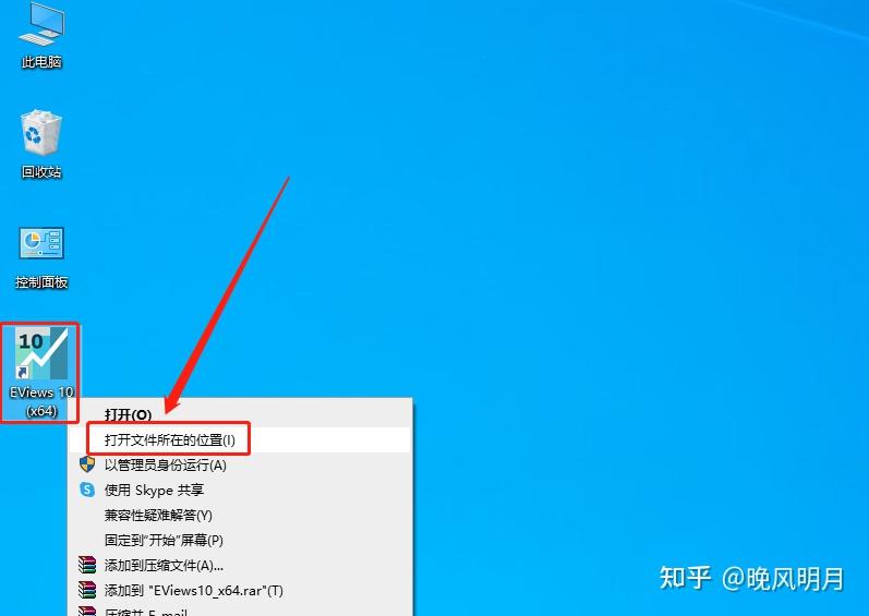 eviews10.0软件下载与安装、破解版教程含eviews 10 serial number - 知乎