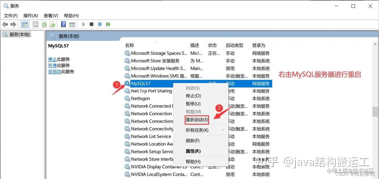 解决mysql无法输入中文字符的问题 知乎