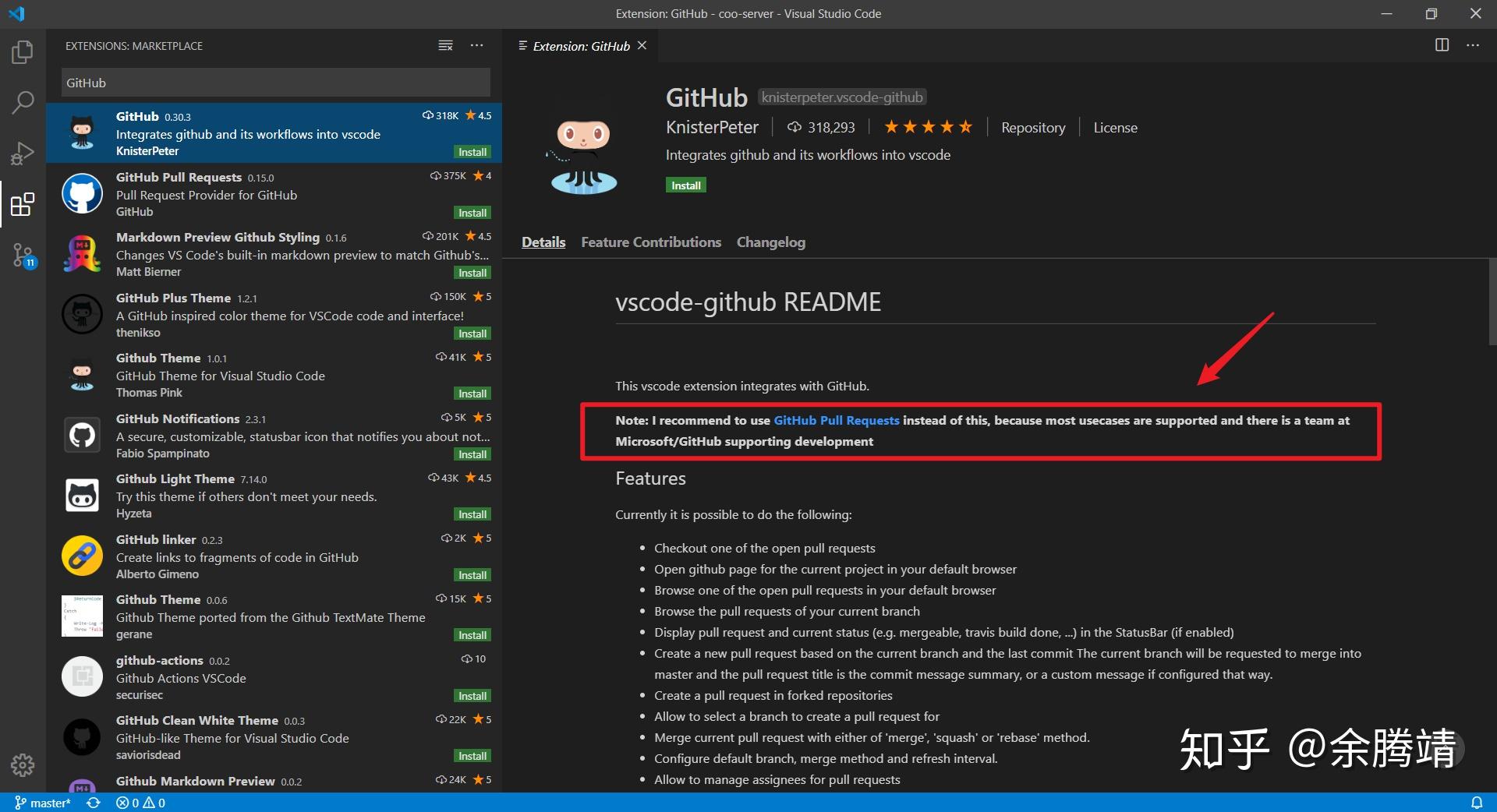 那些你应该考虑卸载的 VSCode 扩展 - 知乎