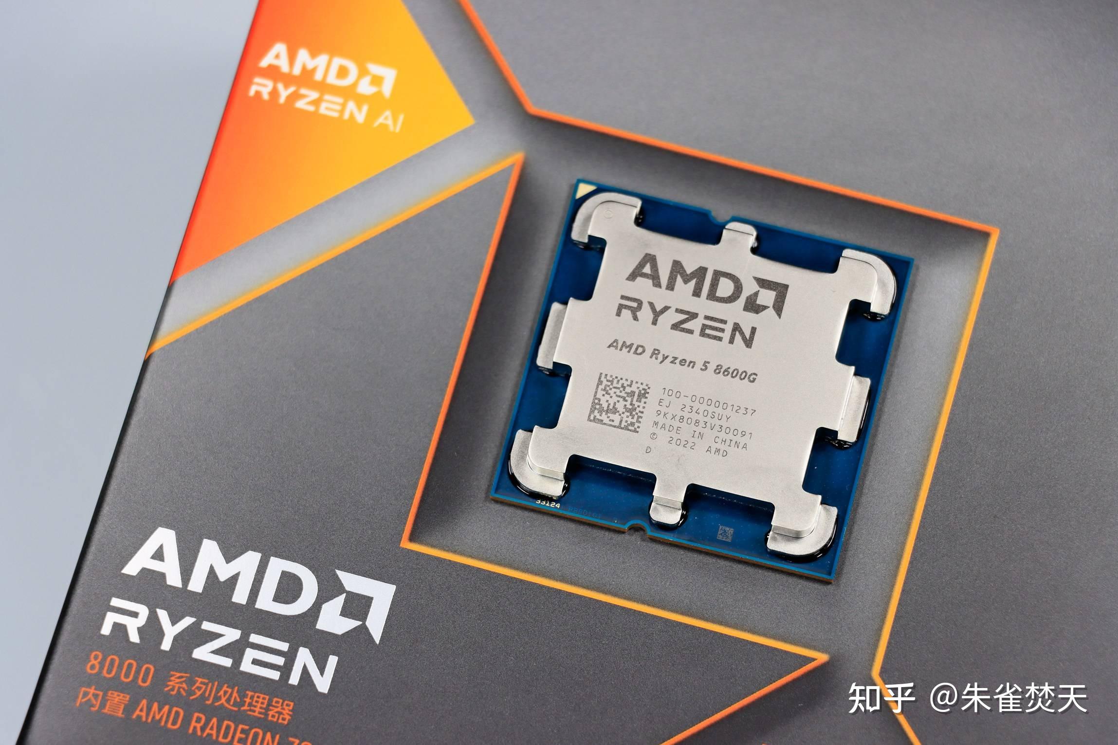 AMD Ryzen 5 8600G 真香！搭配 B650 吹雪大战 13400 / GTX1650 - 知乎