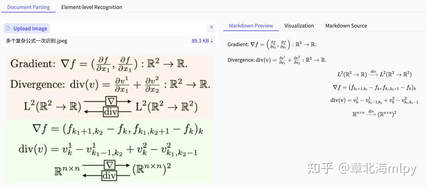 DeepSeek 最新开源OCR模型，实测，不如百度Paddle - 知乎
