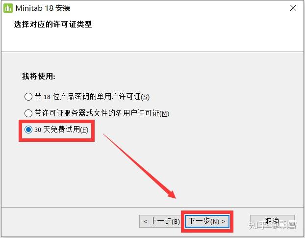 Minitab 18软件安装教程、安装包下载 - 知乎