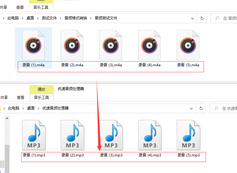 录音文件m4a怎么变成mp3？ - 知乎