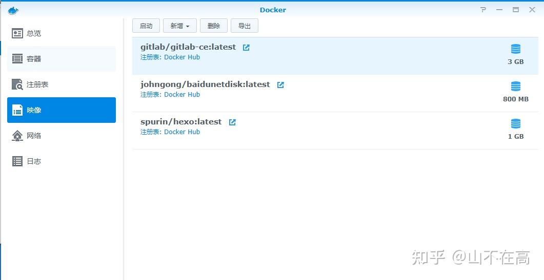 NAS | 搭建gitlab服务器 | 解决gitlab无法使用clone问题 - 知乎