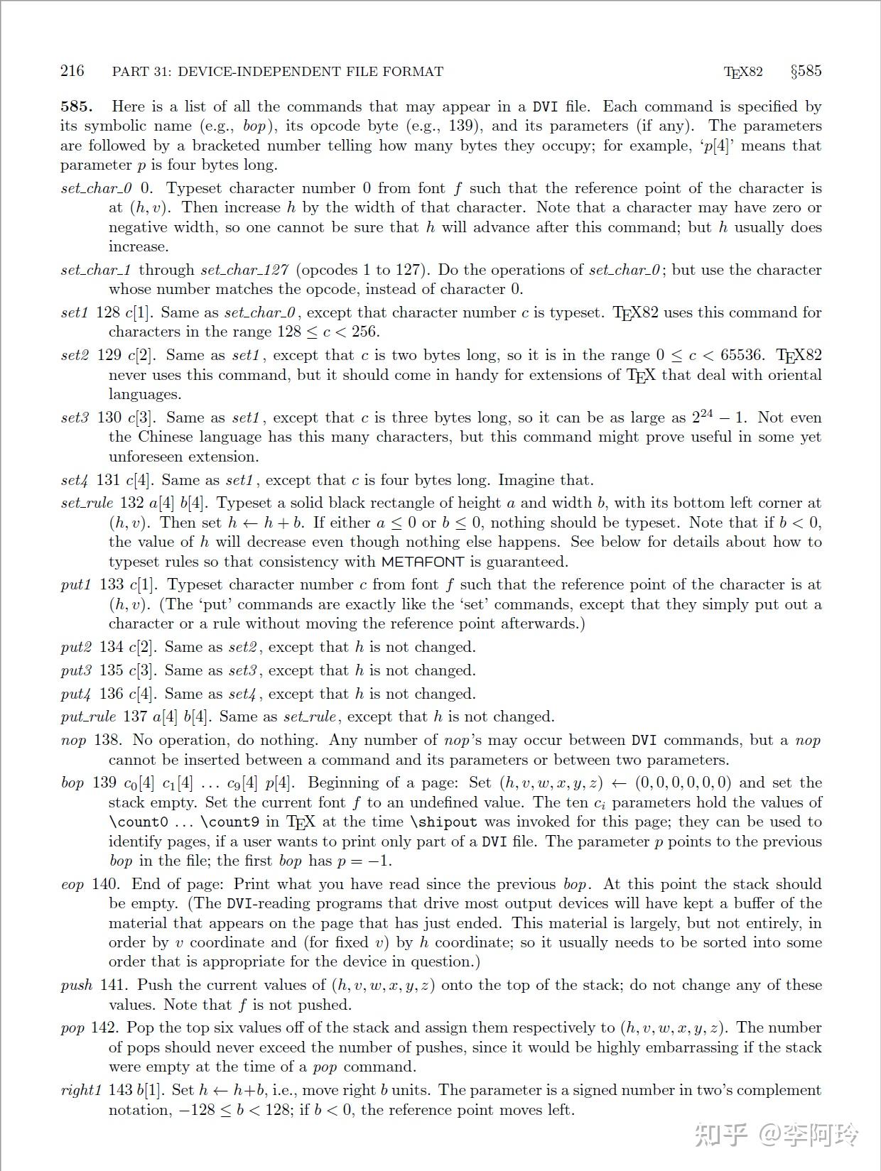 DVI：TeX的原生输出格式 - 知乎