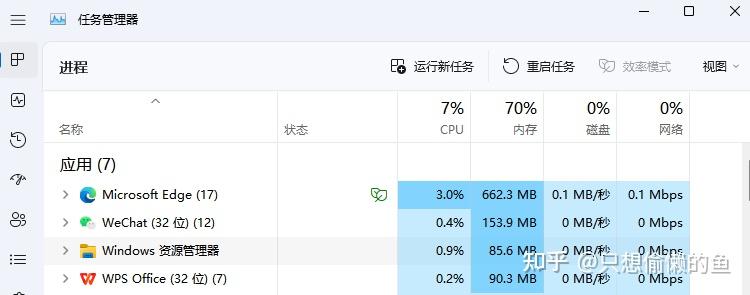 如何设置Window11英文文件夹显示为中文 - 知乎
