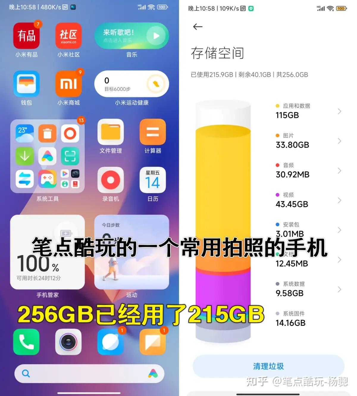 准大一新生买手机，128G容量到底够不够用？一文读懂！ - 知乎