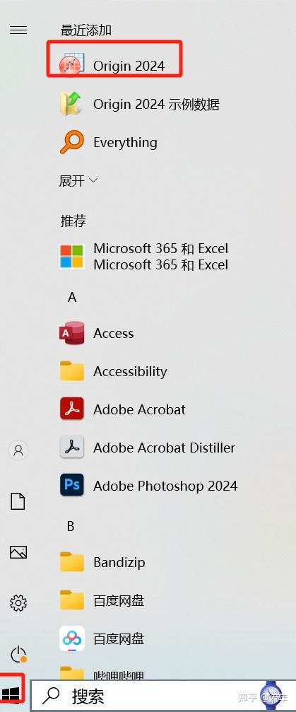 Origin2024软件下载及详细安装、激活教程 - 知乎