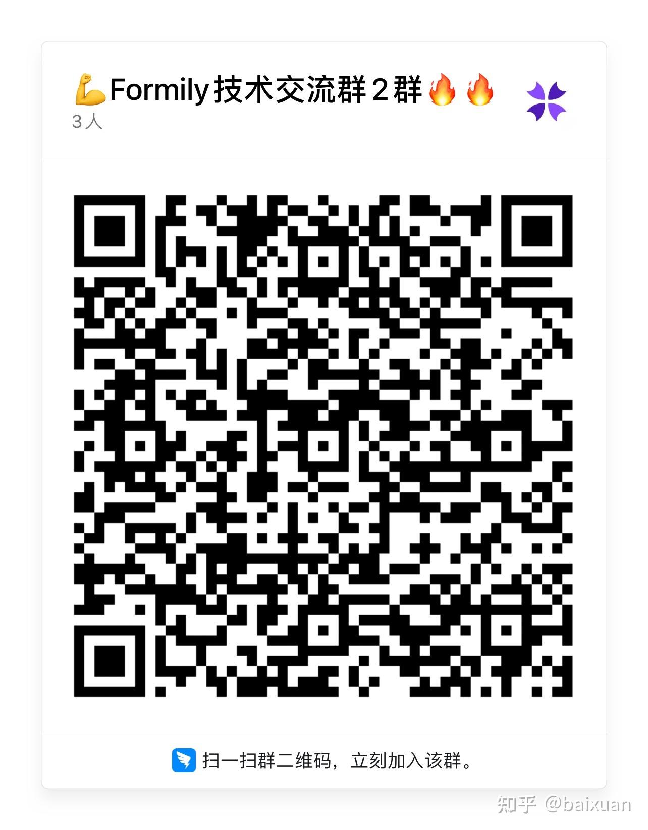 可能是你见过最专业的表单方案---解密Formily2.0 - 知乎