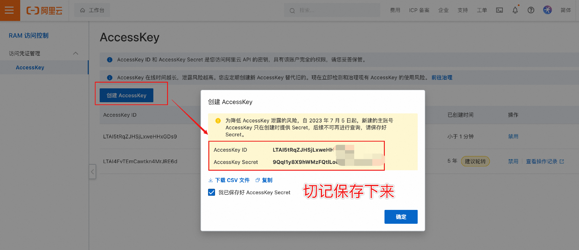 一次搞定DDNS、端口转发、加密访问、反向代理、远程唤醒！Dcoker部署Lucky轻松实现NAS、内网设备全远程访问、IPV4/IPV6适用！