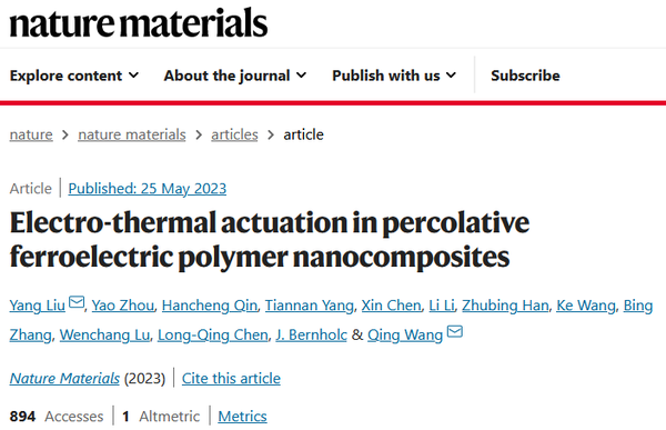华中科技大学刘洋/王庆团队，最新《Nature Materials》！ - 知乎
